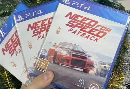 Need for speed payback ps4