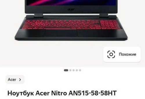 Acer nitro 5 rtx 3050ti