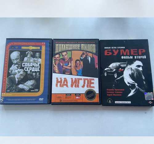 Dvd диски фильмы