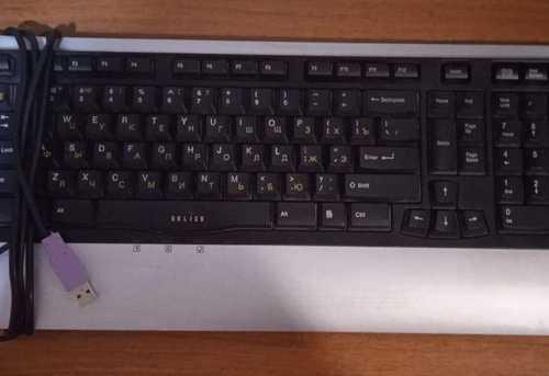 Три клавиатуры и мышь