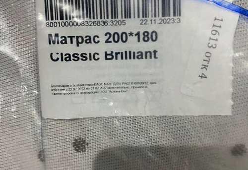 Матрас 200*180 Classic Brilliant (аскона)