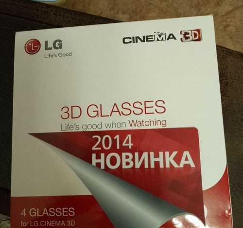 3D glasses очки LG