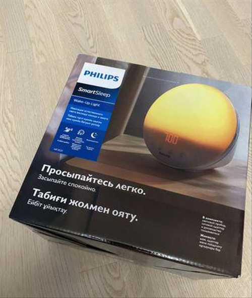 Световой будильник philips