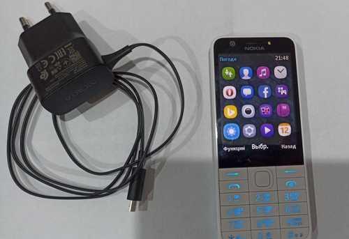 Nokia 230 Dual Sim