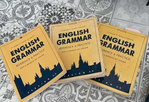 English grammar peference & practice. Дроздова