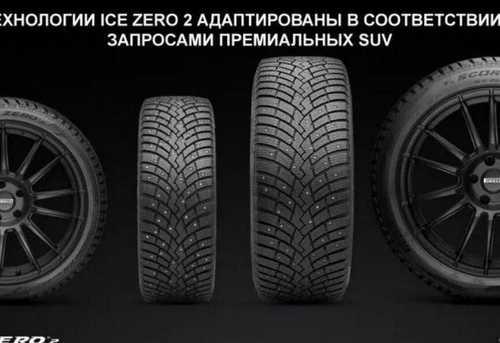 Pirelli Scorpion Ice Zero 2 275/40 R21 и 315/35 R21 111H
