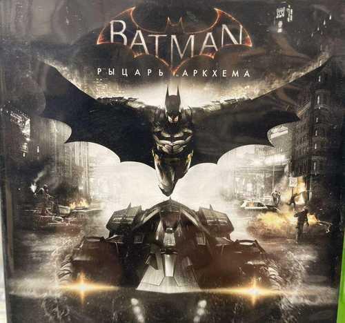 Batman Рыцарь Аркхема Xbox One