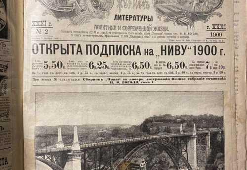 Подшивка журналов Нива за 1900 год