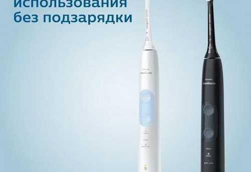 Набор электрических зубных щеток Philips Sonicare