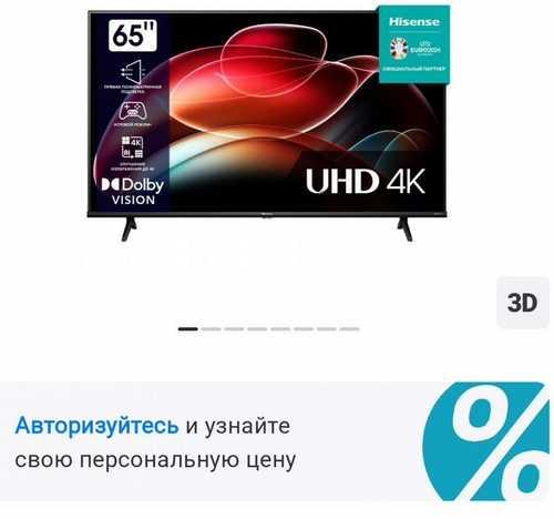 Телевизор Hisense 65A6K