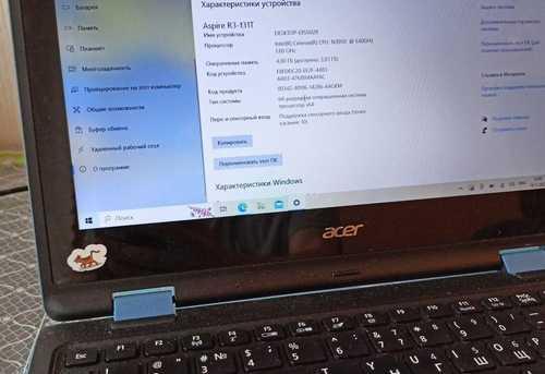 Ноутбук Acer Aspire R3