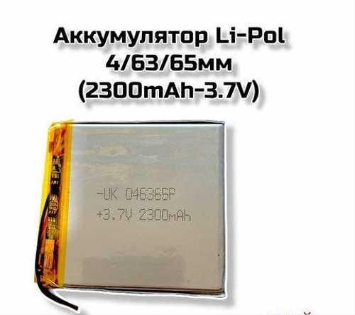 Аккумулятор Li-Po 406365мм (2300mAh-3.7V)