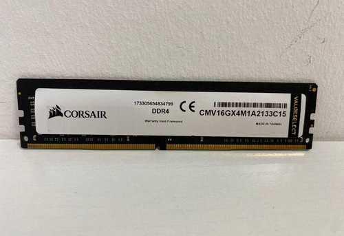 Оперативная память ddr4 16gb 2133