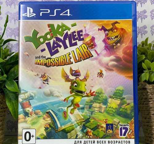 Yooka Laylee And The Impossible Lair PS4