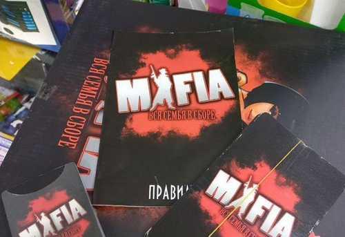 Mafia Мафия с масками