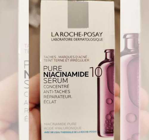 La roche posay сыворотка Ниацинамид 10