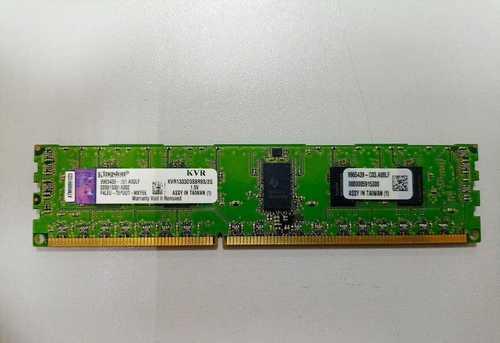 Оперативная память Kingston DDR3 2Gb, 1333MHz