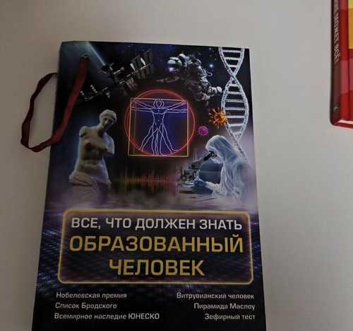 Книга Блохиной Ирины