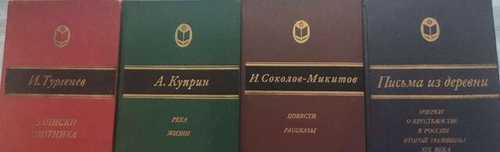 Русская литература, разное