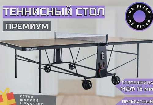 Теннисный стол Rаsson Premium S-1540 Indoоr