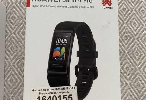 SMART часы huawei band 4 pro