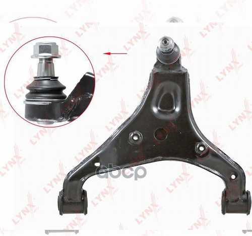 Рычаг нижний левый передней подвески C5217L