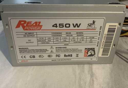 Блок питания Real Power 450w