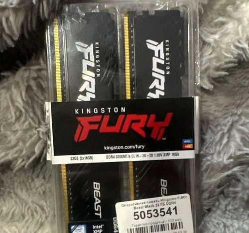 Оперативная память ddr4 32gb 3200 kingston fury