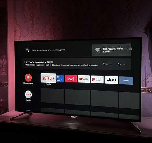 Телевизор 4K/Android TV, Philips 49 дюймов