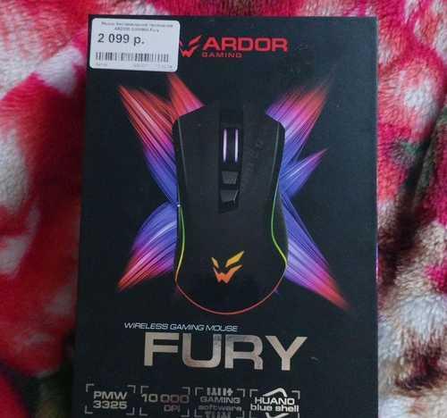 Игровая мышь ardor gaming fury