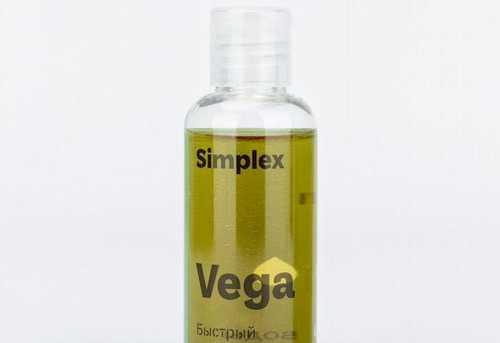 Simplex Vega стимулятор роста 50 мл