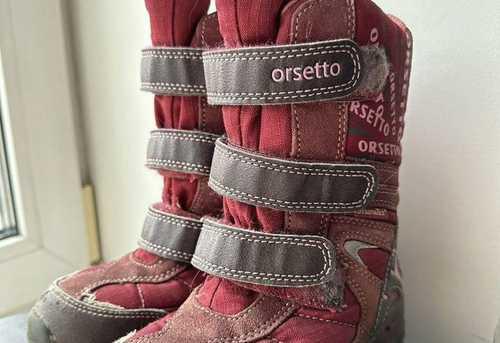Ботинки зимние Orsetto 30 размер