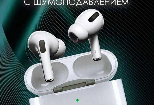 Оригинальные наушники Apple AirPods Pro