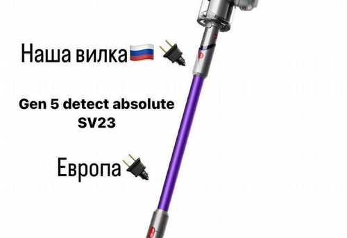 Пылесос Dyson gen5 detect absolute SV23