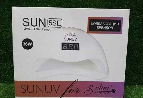 Лампа лака Soline Charms SUN 5SE UV+LED 36W оригин