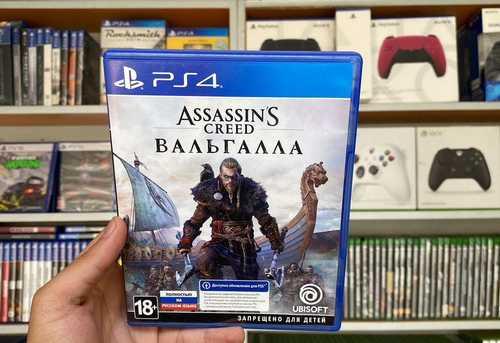 Assasins Creed Вальгалла PS4 (ReSale)