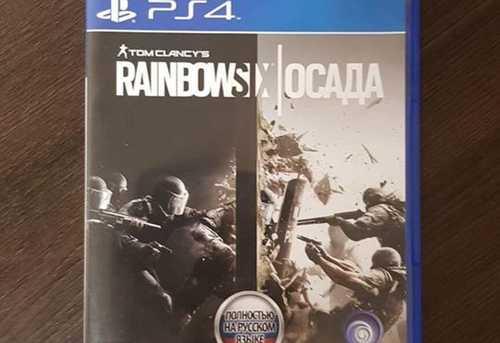 Rainbow Six Осада игра для PlayStation 4
