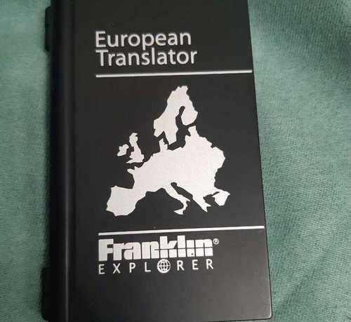 Электронный переводчик Franklin FR-TVH12European