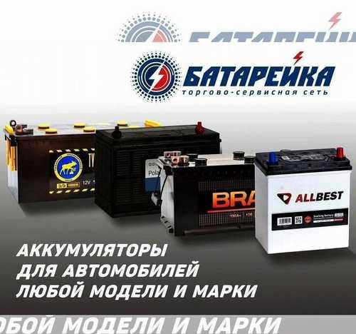 Аккумуляторная батарея 1212 (12V / 12Ah)