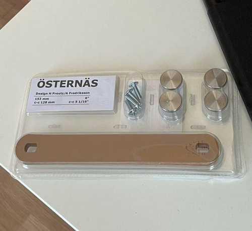Мебельные ручки IKEA Osternas 153
