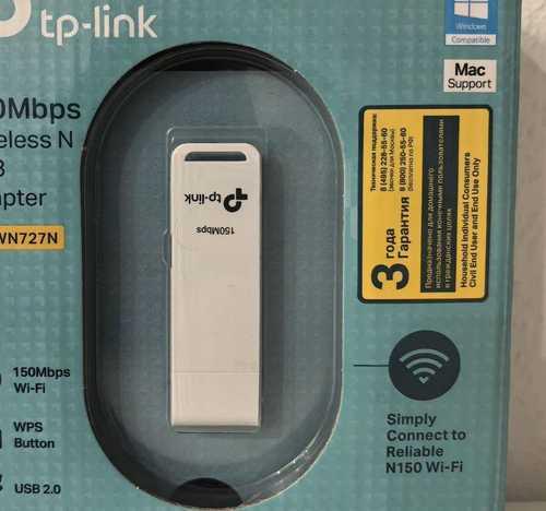 Usb WiFi адаптер tp link tl-wn727n