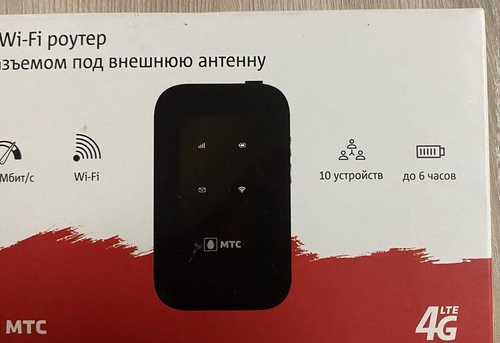 4G Wi-Fi Роутер MTC (разлоченный под любую сим)