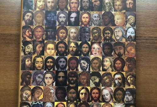 Книга «Иисус Христос в живописи 14-20 веков»