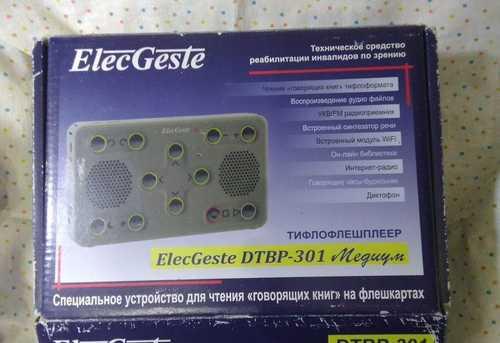 Тифлофлешплеер
