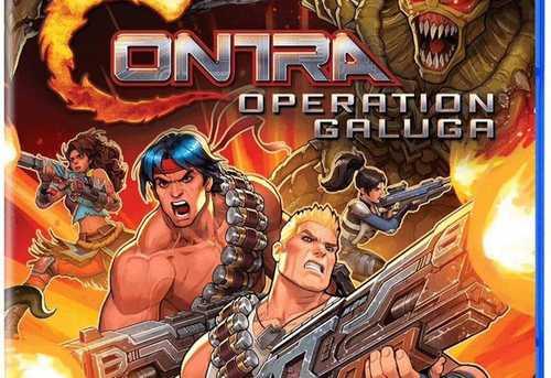 Contra: Operation Galuga (PS5)