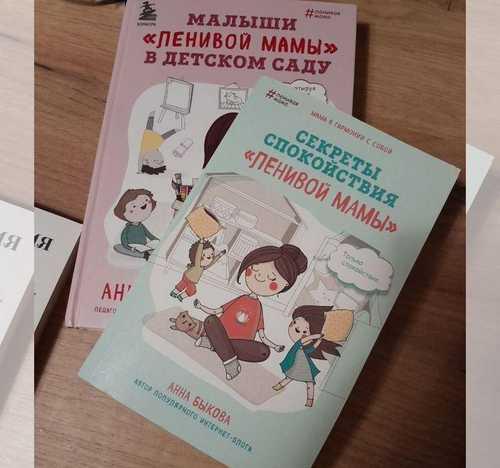 Книги детская психология