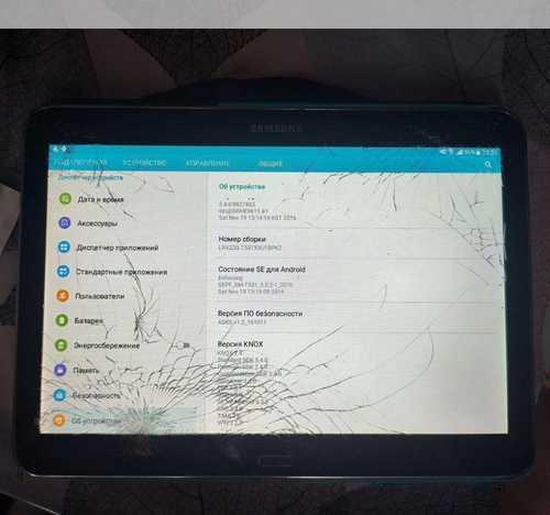 Samsung galaxy tab s7 smt531