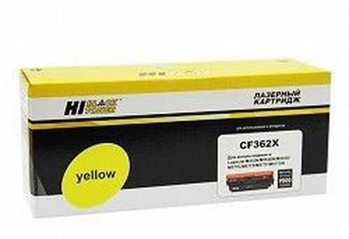 Hi-Black CF362X Тонер Картридж для HP CLJ Enterpri
