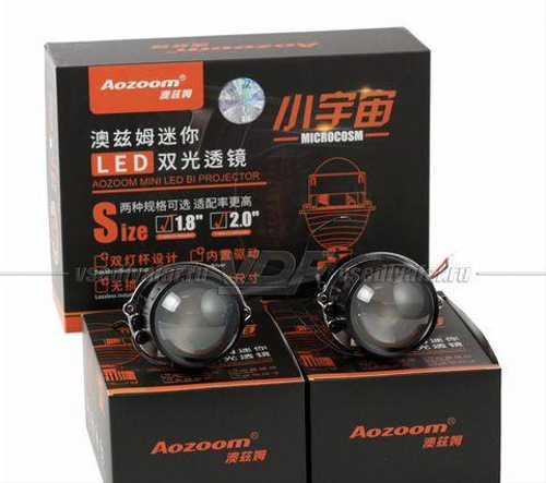 Светодиодные линзы Aozoom alpd-06 2.0 Bi-Led (комп | Festima.Ru - Мониторинг объявлений