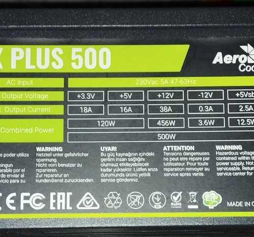 Блок питания Aerocool vx plus 500w